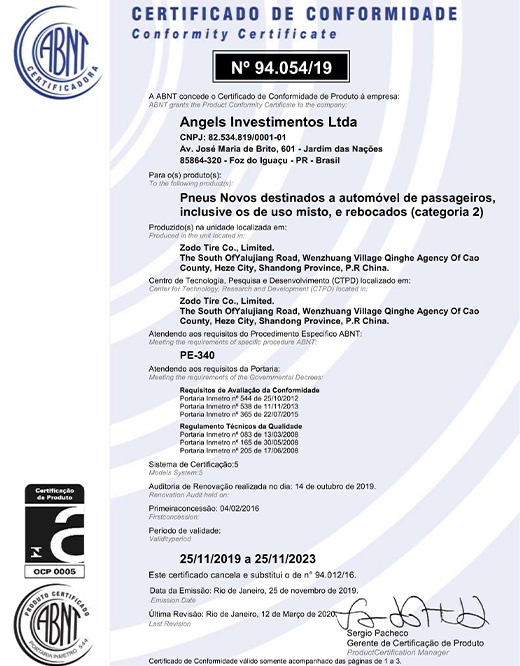 Product certification